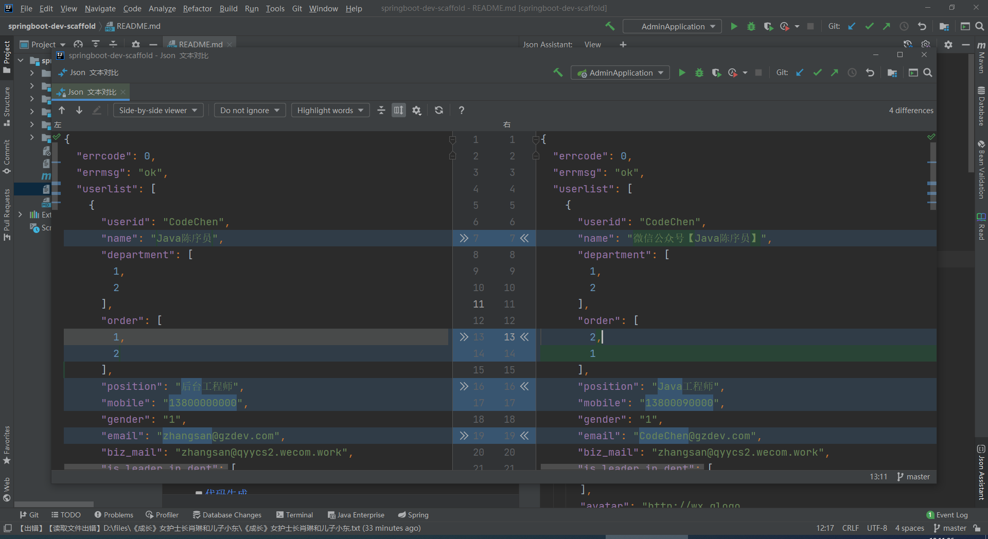 Idea 必备插件！轻松搞定 Json 格式化！ Java陈序员 博客园